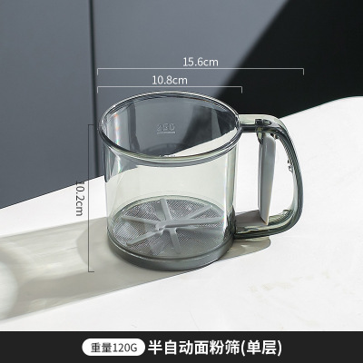 双层面粉筛带盖半自动手持面粉过滤网厨房烘焙工具Flour Sifter