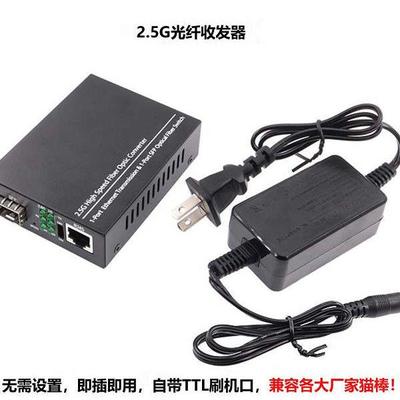 2.5g光猫棒光纤收发器Ma5671A G-010S-P取代光猫，带有Ttl闪光端口