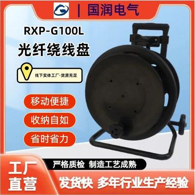 移动光纤绕线盘手提拉杆一体式收sdi视频信号千兆网线卷线盘