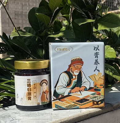 祛湿膏健脾胃祛湿胖无湿一身轻