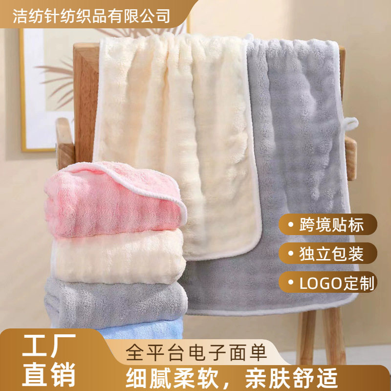 泡泡绒毛巾加大洗脸巾浴巾代发新品洗澡用吸水不掉毛速干柔软速干