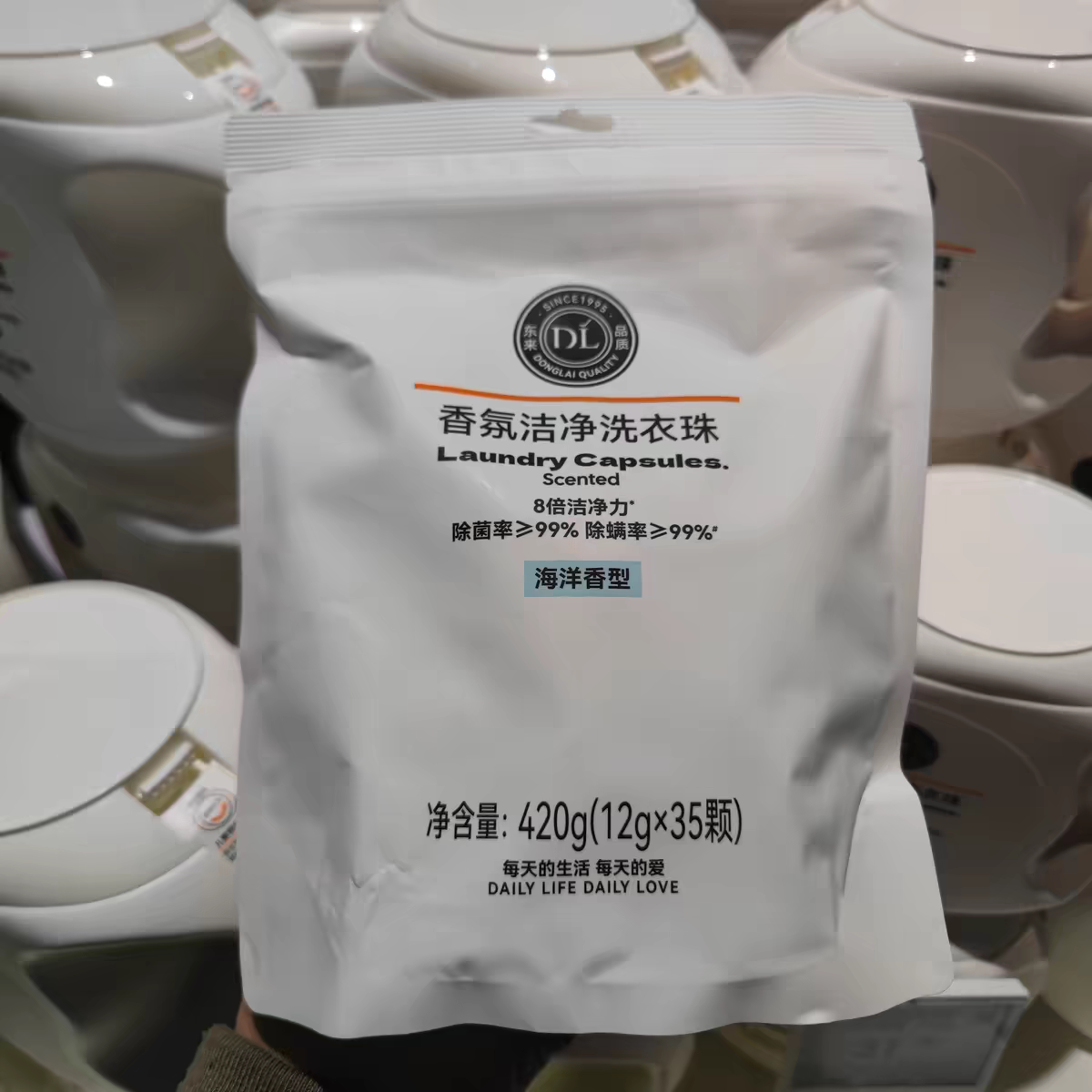 许昌胖东来洗衣珠代购东来超市洗衣凝珠胖东来香氛洁净洗衣珠