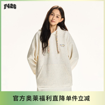 F426国潮牌彩点彩绳连帽卫衣