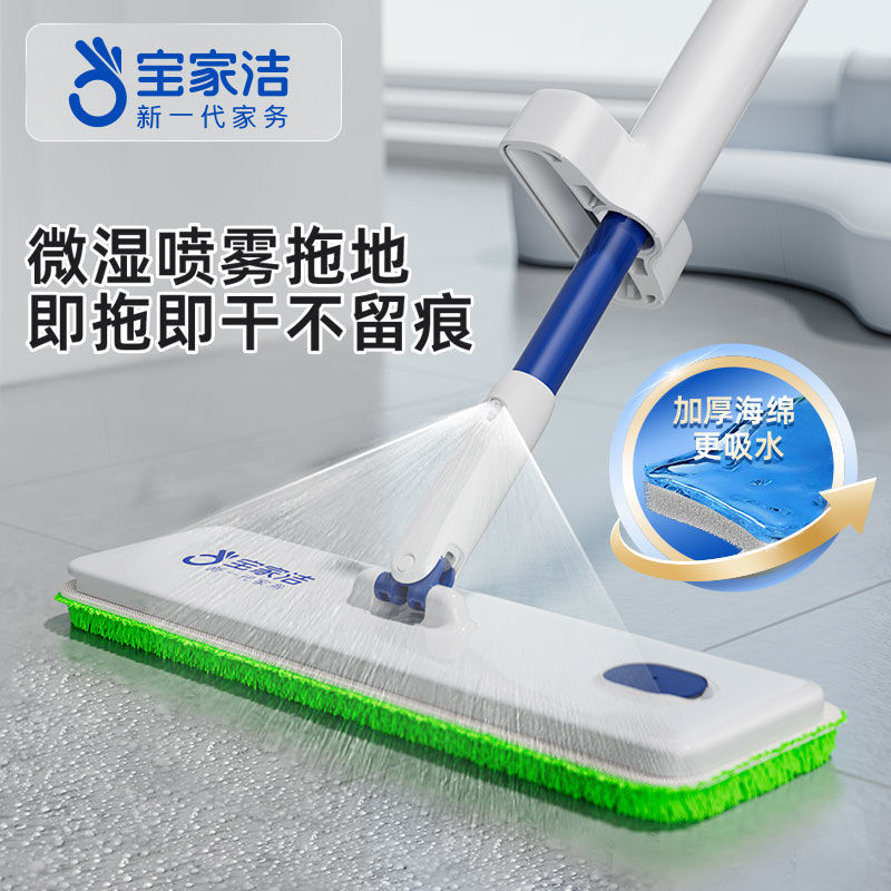 新一代免手洗喷雾拖把喷水大号家用干湿两用加厚绿净拖布懒人拖地