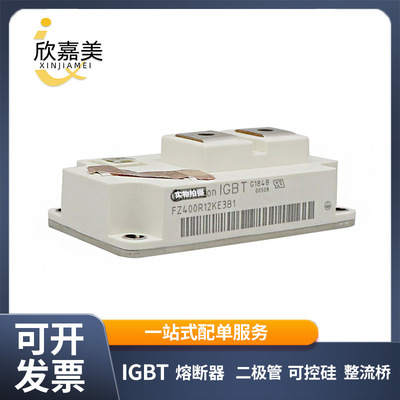 全新功率IGBT模块FZ400R12KE3B1 FZ400R12KE4 FZ400R12KS4现货