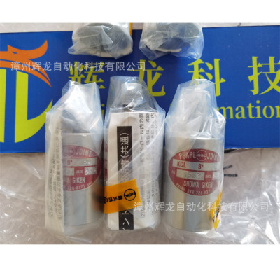 NCFZ65A25A日本SHOWA GIKEN昭和技研SGK压力旋转接头