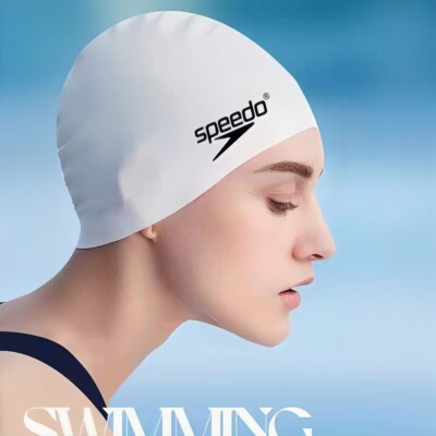 速比涛硅胶泳帽防水护耳柔软舒适