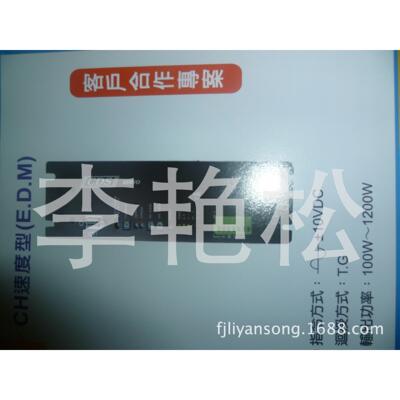 庆鸿电火花机驱动器CDS-0710FEC-CH电火花机驱动器CDS-0710FEC-CH