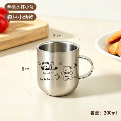 304不锈钢儿童单柄双柄杯早餐牛奶杯家用幼儿园儿童水杯300ml