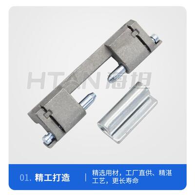可拆卸焊接铰链工业设备箱柜门合页基业活页CL201-6五金