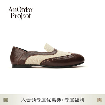 AnOtherProject布洛克单鞋