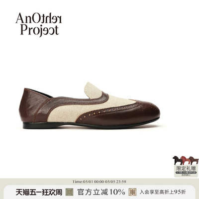 AnOtherProject布洛克单鞋