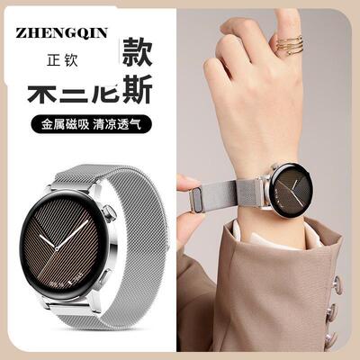 适用于oppowatchx2mini表带金属米兰磁吸新款女士腕带高级运动时