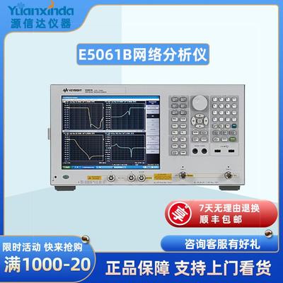 E5062AENA-L射频网络分析仪300kHz~3GHz租售网分