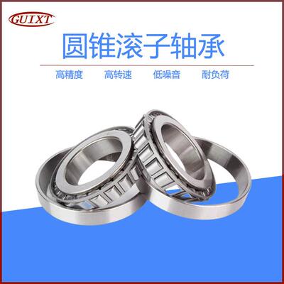七类轴承大全 现货供应32060 旧代号2007160 质量稳定