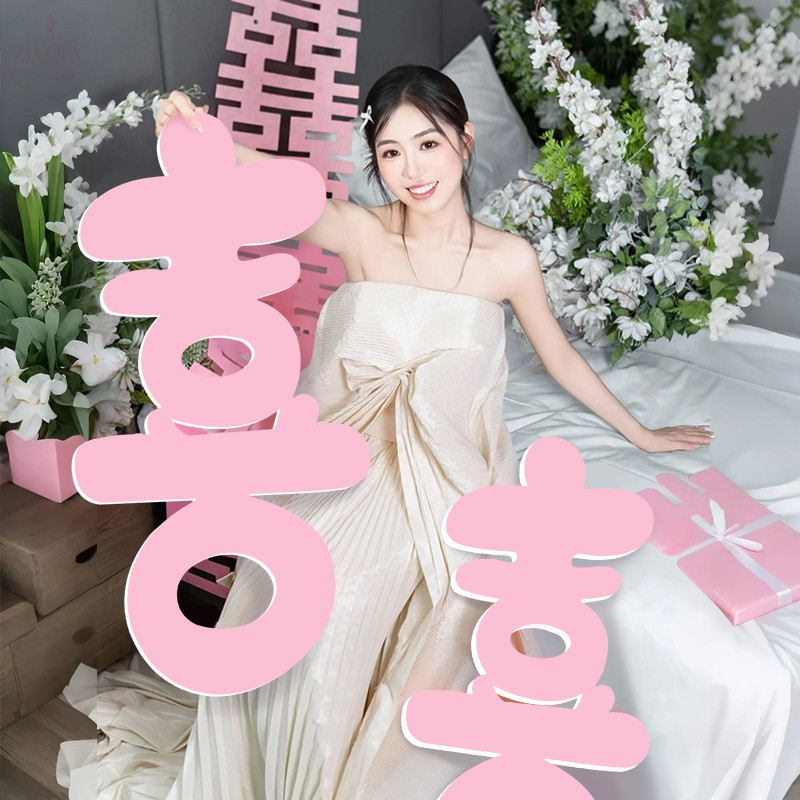 结婚粉色喜字KT板婚房布置套装订婚晨袍拍照道具背景婚礼装饰用品