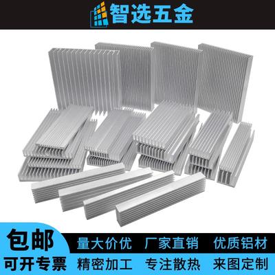 铝散热器大功率密齿DIY散热片定制PC板散热降温块功放散热器100MM