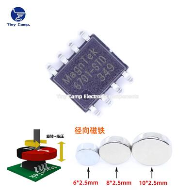 现货直拍 MT6701CT-STD-R SOP-8全新原装线性位置传感器芯片