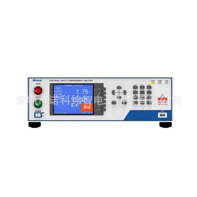 艾诺多通道安规综合分析仪AN9637HC