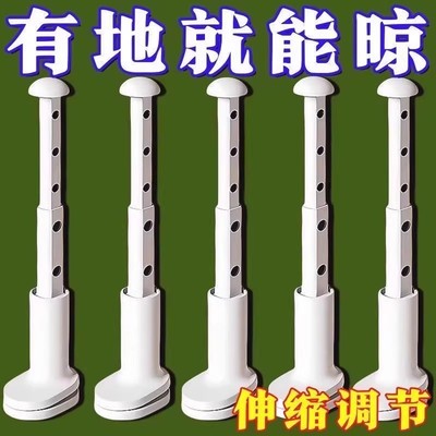 旅行晾衣杆便携式伸缩晾衣架