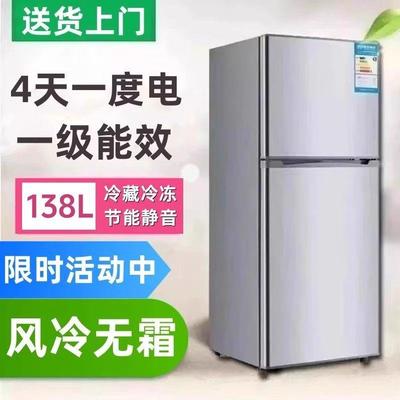 美Meidi的118L双门风冷无霜冰箱家用小型冷藏冷冻宿舍二人冰箱静