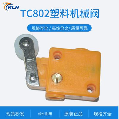 冲床喷射器 气动喷射器168自动冲床送料器吹料阀TC802气阀TC-802