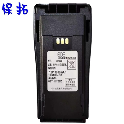 保拓 对讲机电池GP3688（块）
