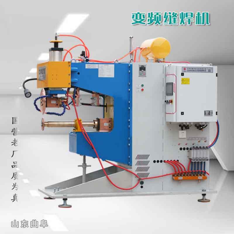箱波纹管长变油滚焊机频FTB-200臂横向双驱456动缝焊机