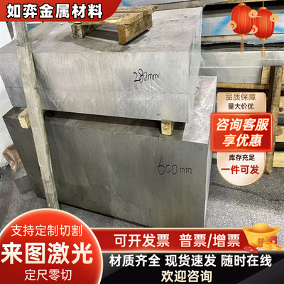 合金钢17Cr2Ni2Mo 30cr2ni2mo 18crnimo7-6 17crnimo6圆棒 钢板材