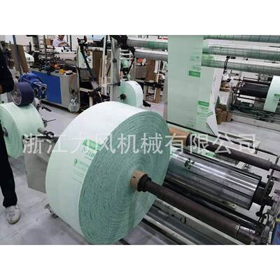 PLA/PBAT全降解生物基玉米淀粉八折连卷背心袋垃圾袋制袋机