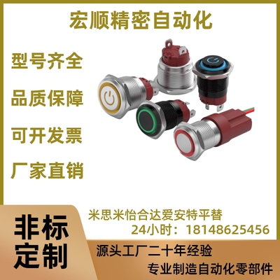 按钮开关ZHB35 36-F Z-F-11 12- D E EC F FC- B G O R W Y-A V