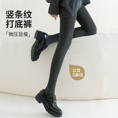 打底裤女外穿黑色压力显瘦连裤袜