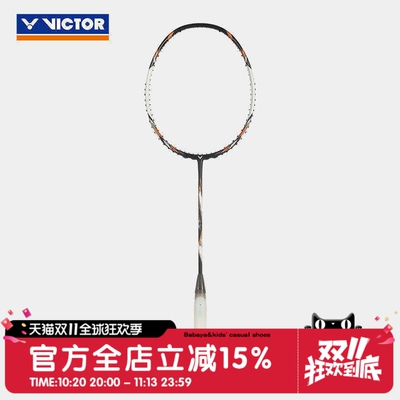 威克多victor胜利新款专业超轻神速羽毛球拍比赛级 ARS-100X TD