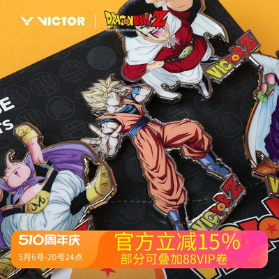 VICTOR威克多胜利龙珠Z系列动漫联名款纪念羽毛球徽章PG4502DBZ