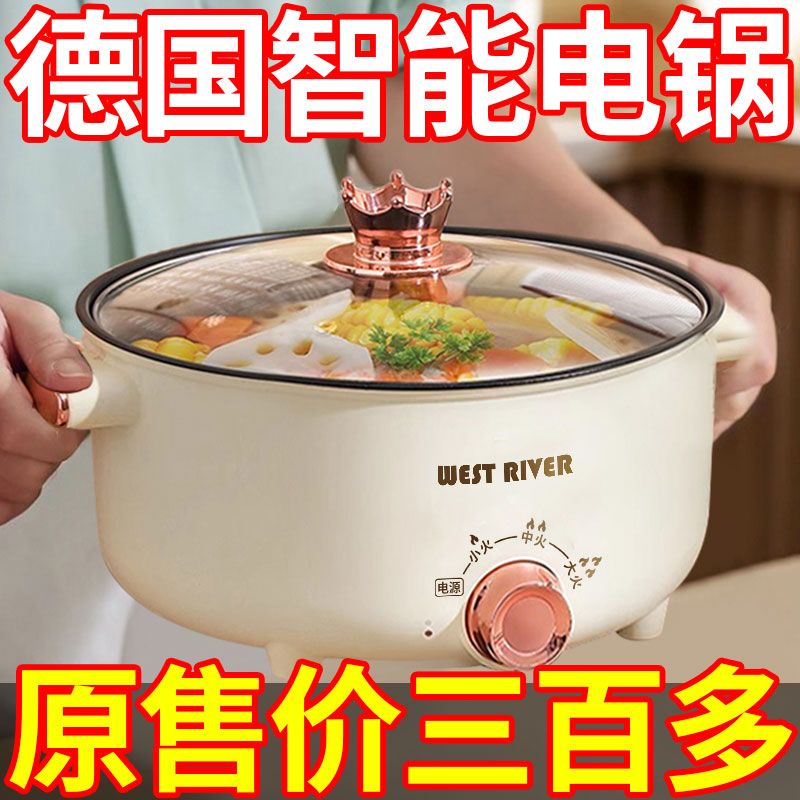 出口德国原款电火锅电炒锅多功能料理锅蒸煎炒不粘锅电煮锅电炸锅