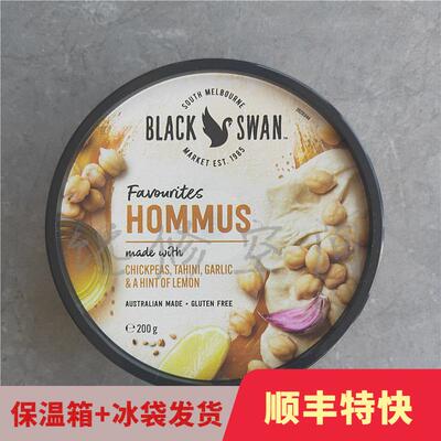 黑天鹅传统中东鹰嘴豆蒜酱。Hommus。200g/盒。澳大利亚原装进口