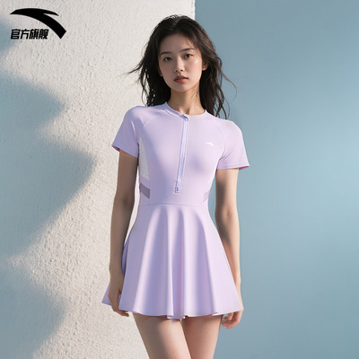 安踏官旗正品女士连体裙式泳衣