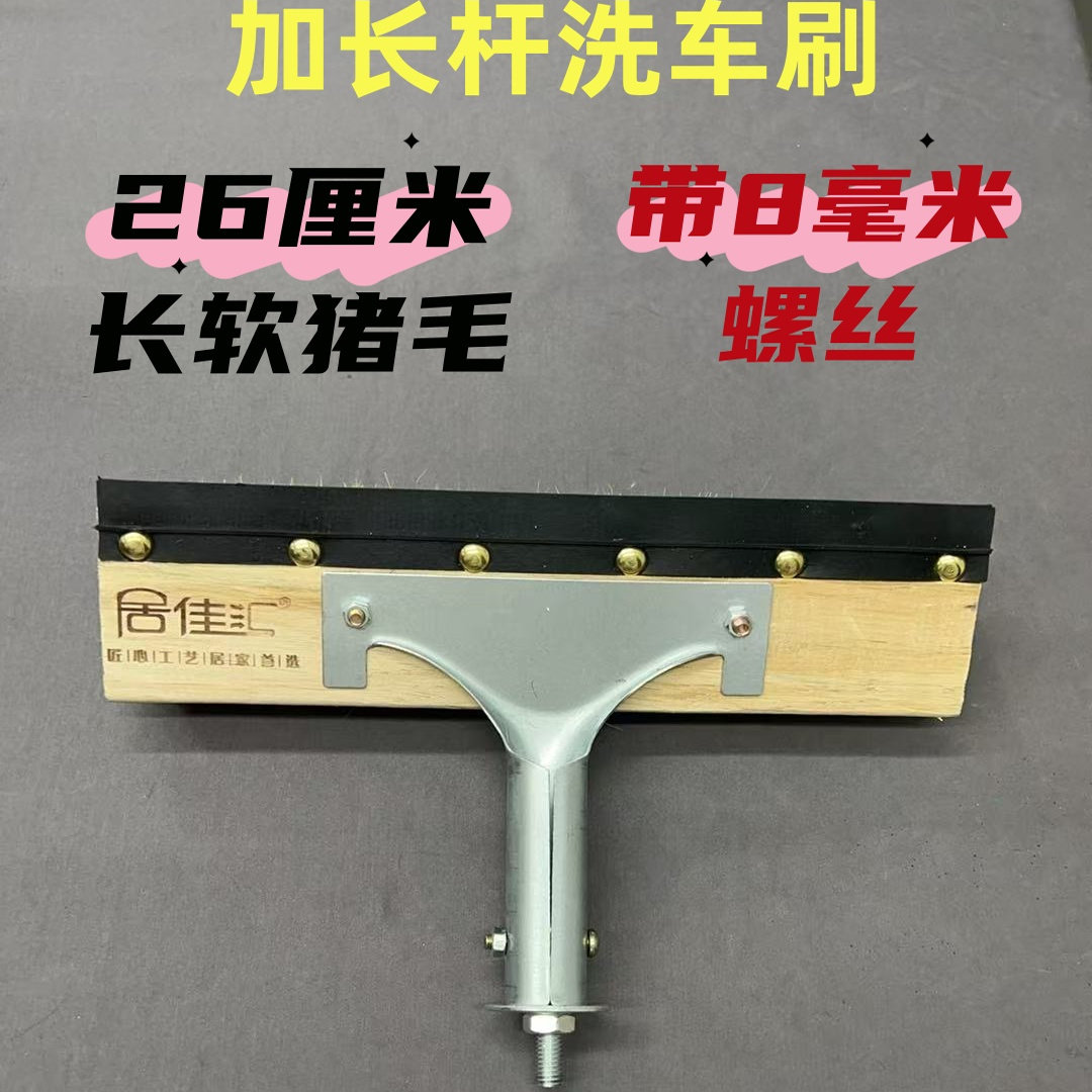 加长杆伸缩杆软毛洗车刷子蜡拖货车拖把公交大客汽车毛刷