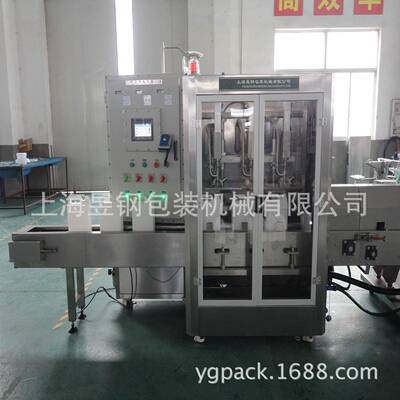 厂家定制生产 YGF-YGF-4W/54gW/5K4头动自灌油墨称重装机