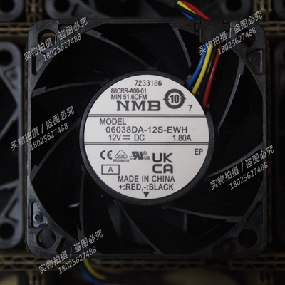 戴尔服务器 R240 R250 R220 R230 R440 R540/R7515 机箱散热风扇