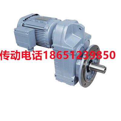 GFF/GFA/GFAF/FA/FAF47-57-67-77-87-97-107-127替国茂齿轮减速机