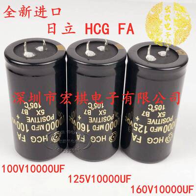 100v 125v10000uf 160伏1万微法 焊脚 整流滤波电容 音频功放音响