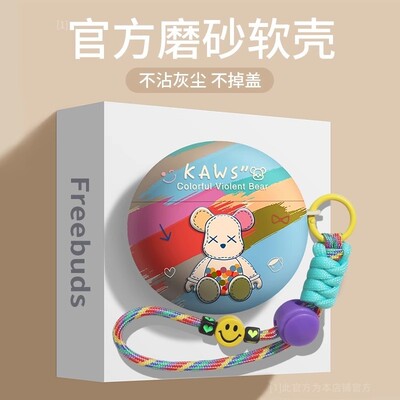 适用华为耳机保护套freeclip壳6i蓝牙freebuds4e外壳se2高级感硅胶5至臻版pro3无线clip式耳夹freebudspro4盒