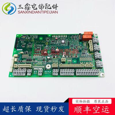 3300电梯轿顶板SDIC Q IDNR.591884 591885 591886 57813178