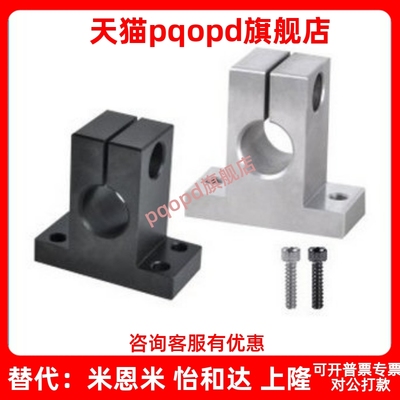 GCL01-D3-H15 GCL02-D4-H10 GCL08-D6-H20 09怡合达T形导向轴支座