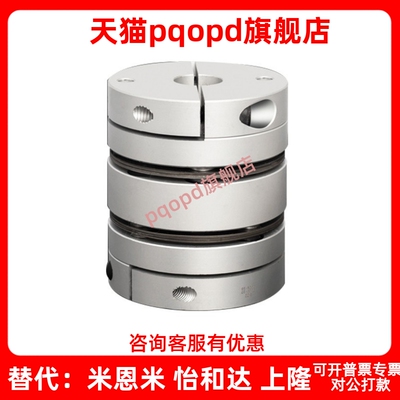 MCKLWK/MCKL/MCKLLK/MCKLRK/MCKS32/40/50/25/20-8-6替联轴器