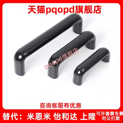 XAG01-L90/L120/L160/L180/L240/L320/L400 XAG02 XAG06椭圆拉手