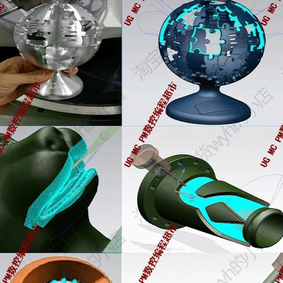 UG1872全套四轴五轴编程教程 夹具工装工艺讲解 Vericut模拟仿真