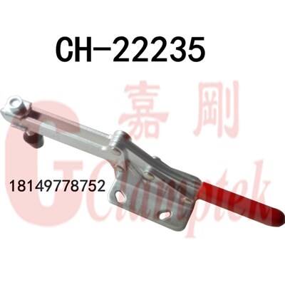 嘉刚CH-22235夹钳 22240/22245/22250快速夹具 水平式夹钳 木工夹