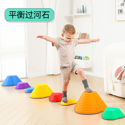 儿童平衡过河石幼儿园感统训练器材前庭家用教具触觉平衡板木玩具